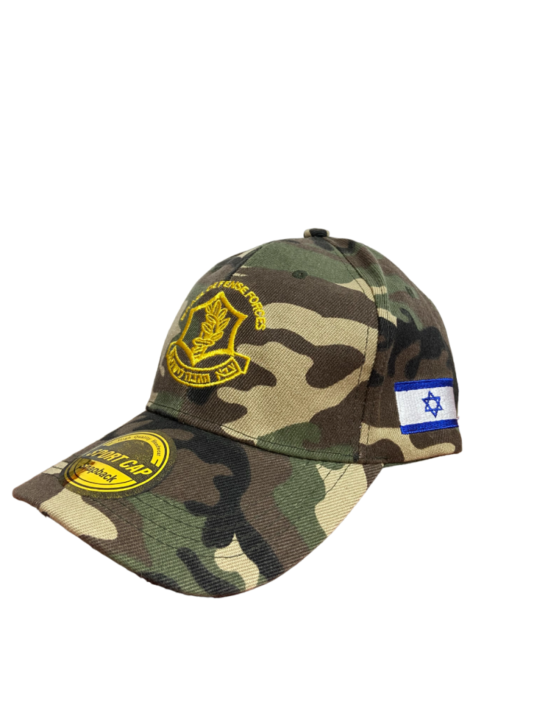 IDF Camo Baseball Cap with Israel flag